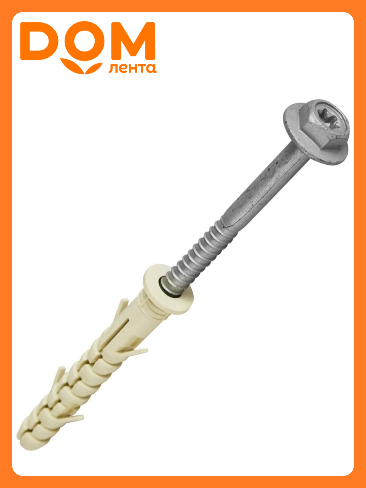 Дюбель фасадный SORMAT универсальный S-UF 10x115 HEX 1 шт