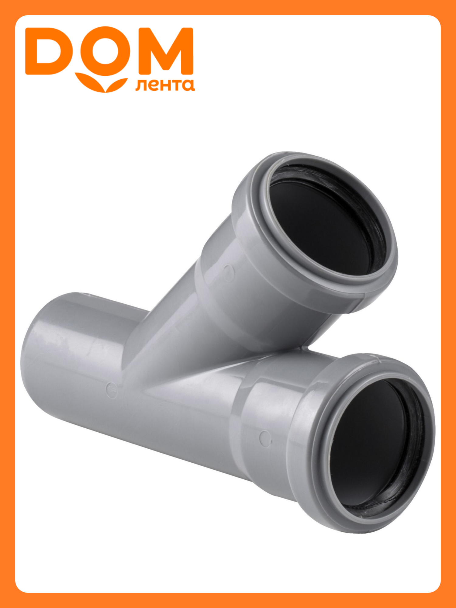 Тройник ВК ПП 50/50х45, серый, RTP