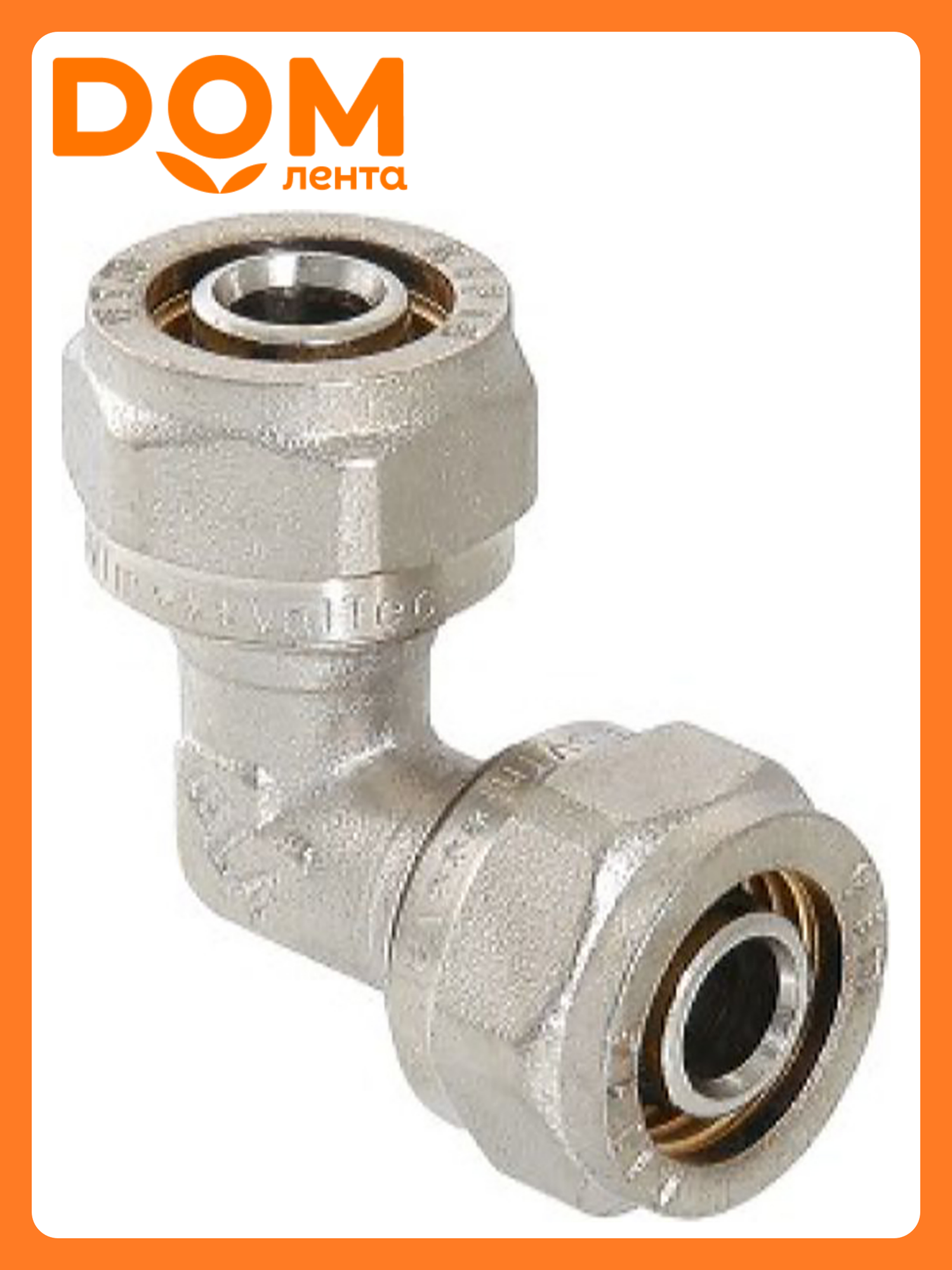 Угольник VALTEC VTm.351. N, латунь, никелированный, обжимной, для металлопластиковых труб