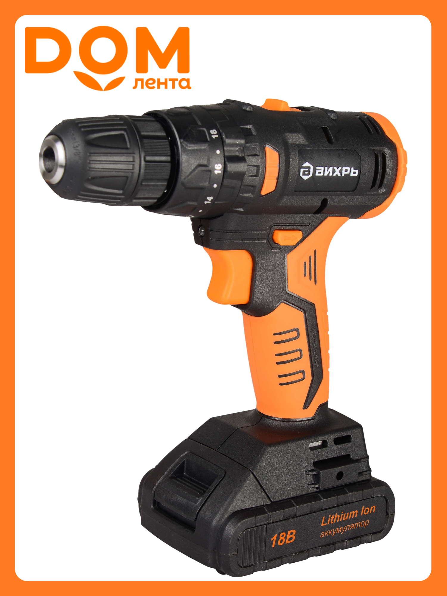 Дрель-шуруповёрт Вихрь ДА-18Л-2КБ, 18В, 45Нм, 2 аккумулятора, в кейсе