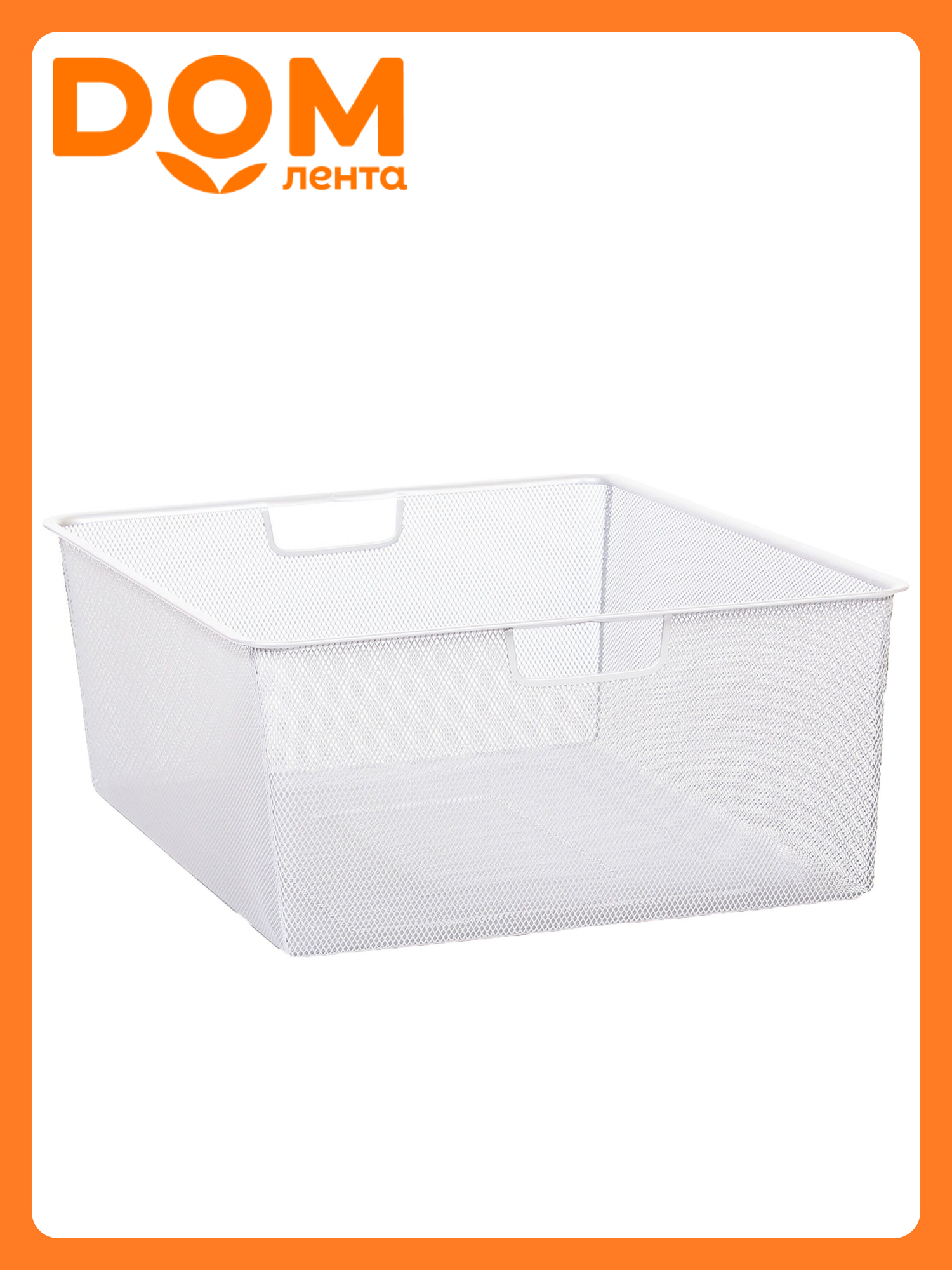 Корзина Larvij металл белая 555х410х18 мм