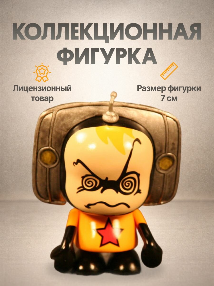 Фигурка коллекционная Галактическая банда СуперНова 7 см