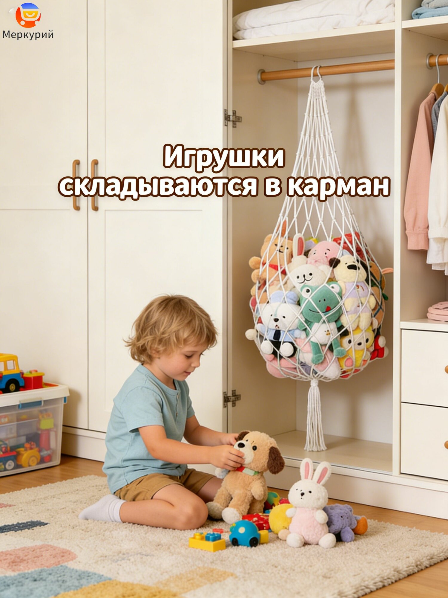 Настенная подвесная сетка для хранения игрушек, плетеная из хлопкового шнура, гамак для мягких игрушек, органайзер для детской комнаты