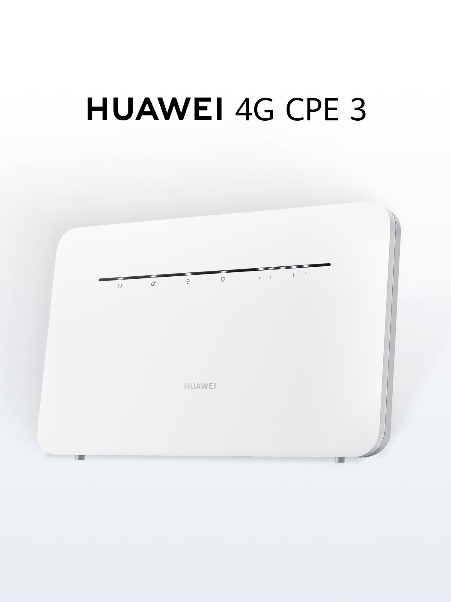Роутер HUAWEI 4G CPE 3 B535-232a LTE Белый, Wi-Fi 5, 2.4/5 ГГц, 3G/4G/4G+