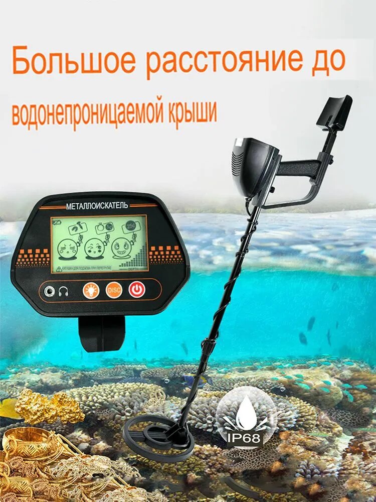 TTAKA7 Аксессуары для металлоискателя MD4070, Черный, IP68, ABS пластик