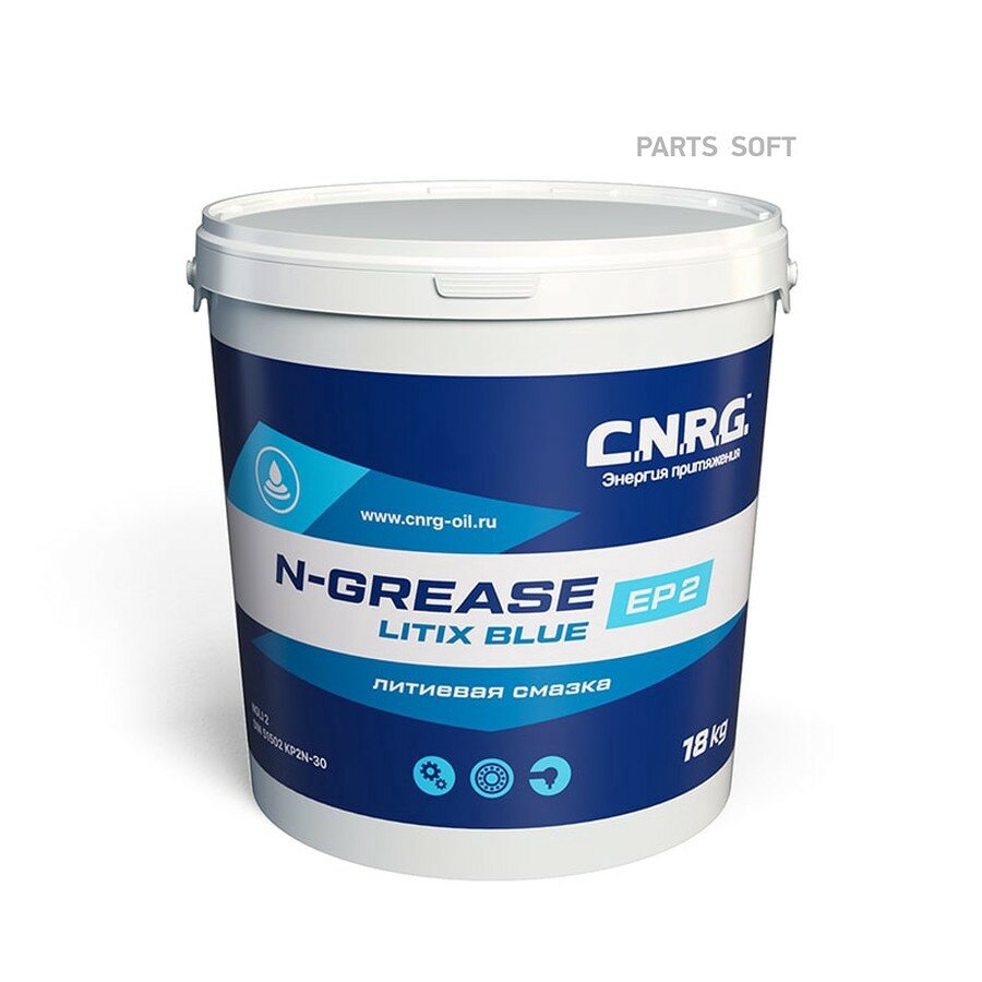 Смазка пластичная C.N.R.G. N-GREASE LITIX BLUE ПЛ от официального дистрибьютора, CNRG, артикул CNRG1640018P