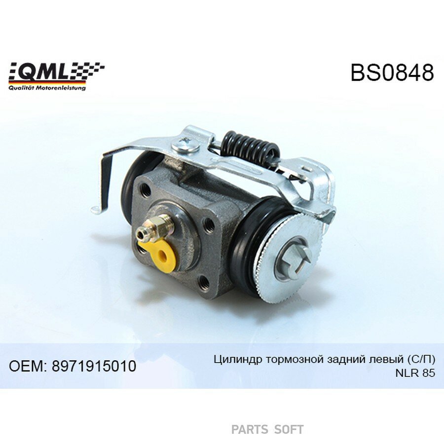 (110) BS0848 QML Цилиндр тормозной задний LH (передний С/П) NLR85 QML от официального дистрибьютора, QML, артикул BS0848