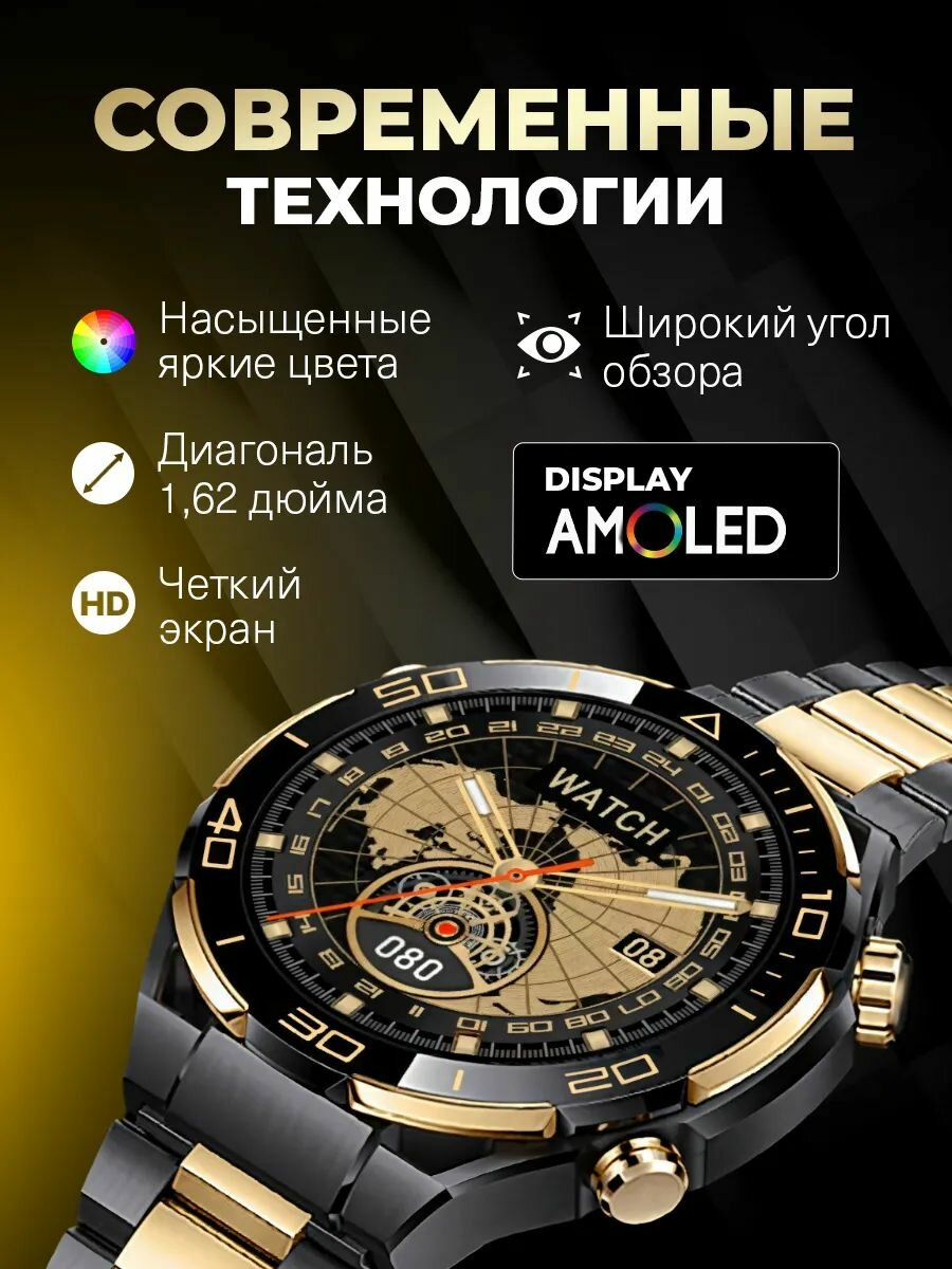 Смарт часы PREMIUM Ultimate 2 мужские 2026, AMOLED экран, 2 ремешка, умные часы мужские, 46 мм, черный