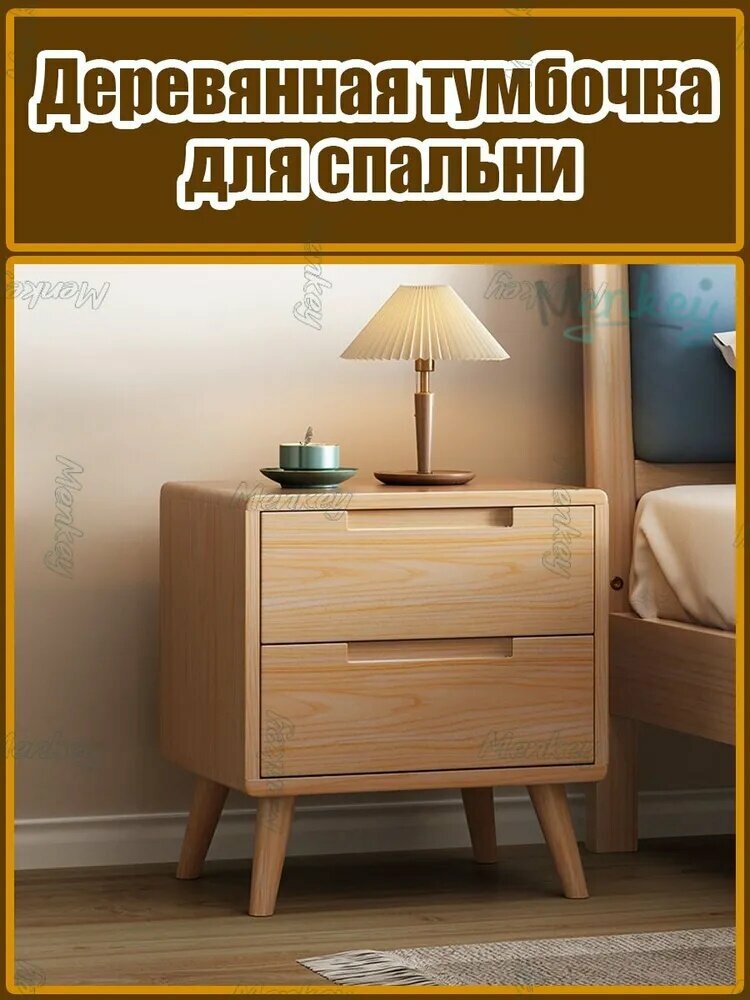 Тумба, 3 ящ, 45х40х50 см