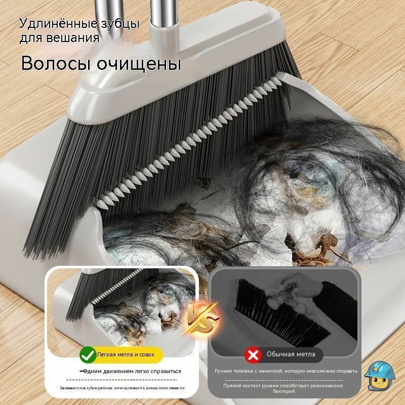 Щетка с совком, 2 шт — фото 1