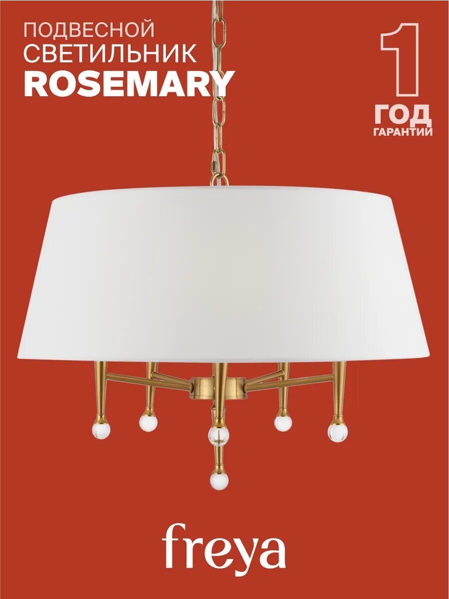 Подвесной светильник Freya FR5190PL-05BS3