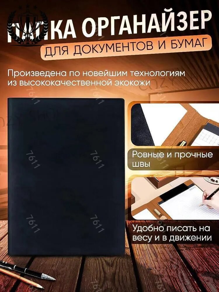 Папка-планшет формата А4 с зажимом для 20 листов из искусственной замши для офиса и школы — фото 1