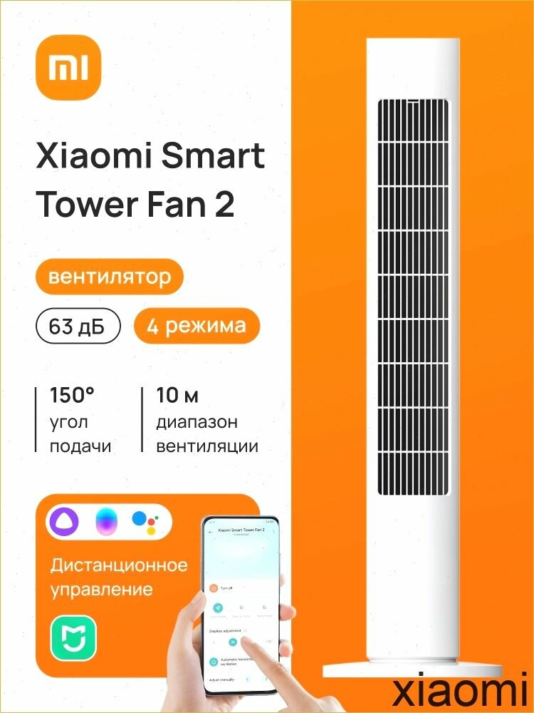 Напольный вентилятор F42AA6025592427C9EA7CE4EEE671E60, слоновая кость, розовый