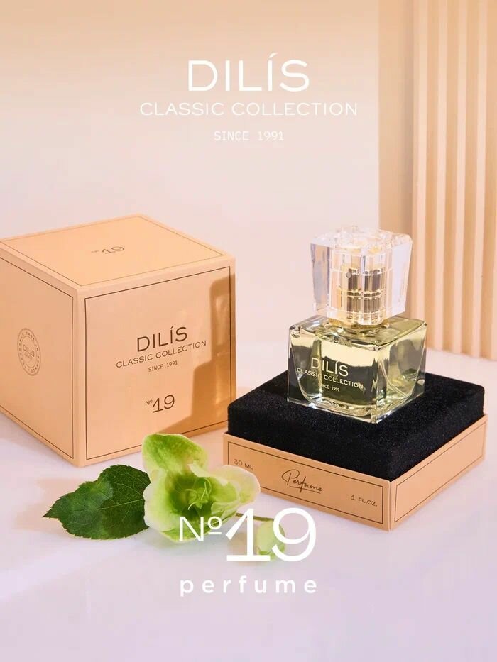 Dilis "Classic Collection № 19", Духи женские, 30 мл