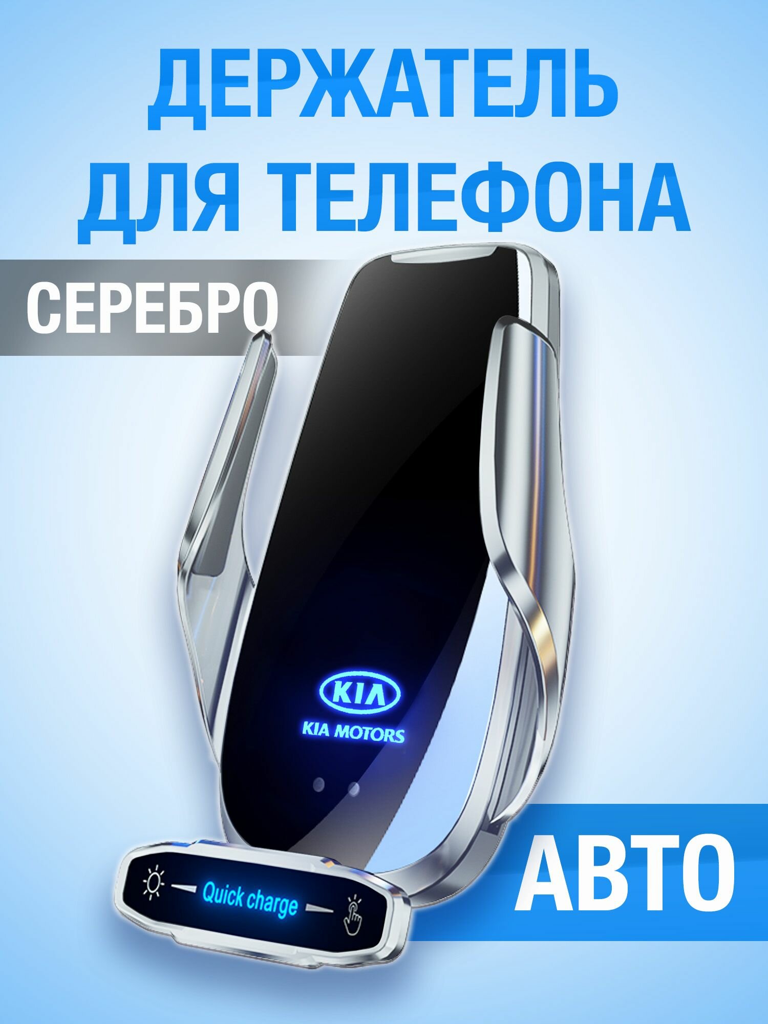 Автомобильный держатель телефона с беспроводной зарядкой KIA, вращающийся аксессуар для автомобиля киа