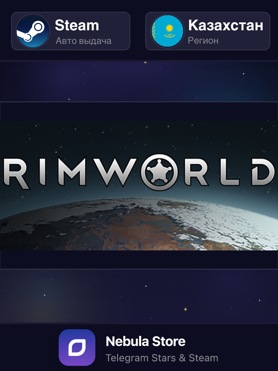 Игра RimWorld | Steam | Регион Активации Казахстан | Гифт | Автоматическая выдача 24/7