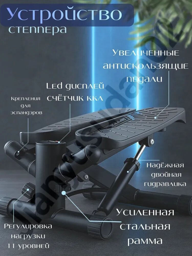 Степпер mz-ia5eosuvg9, Цвет товара-черный — фото 1