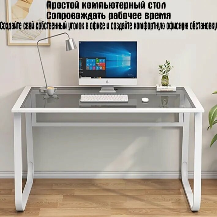 Компьютерный стол, 60х100х72 см