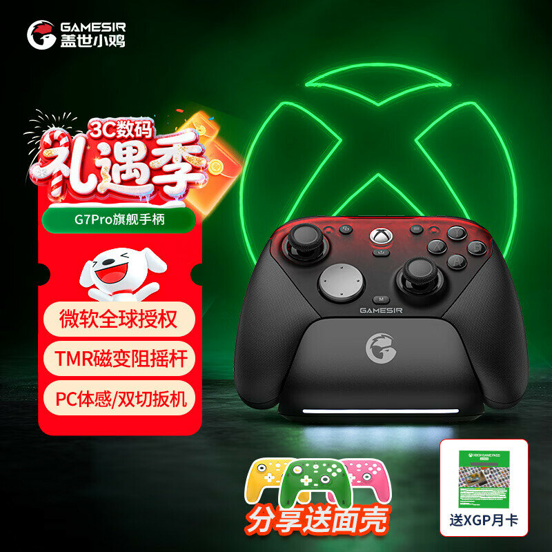 GAMESIR Titan G7 Pro Xbox Elite Контроллер Беспроводной Bluetooth для PC Steam Android Совместимость с Sekiro III