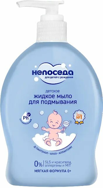 Мыло жидкое Непоседа для подмывания детское, 300мл
