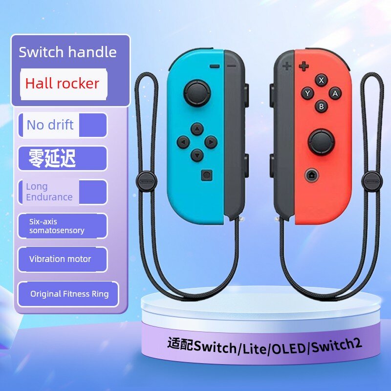 Joy-Con Grip v golubom i krasnom tsve s rukavitsami, sovместimy s Fitness Ring