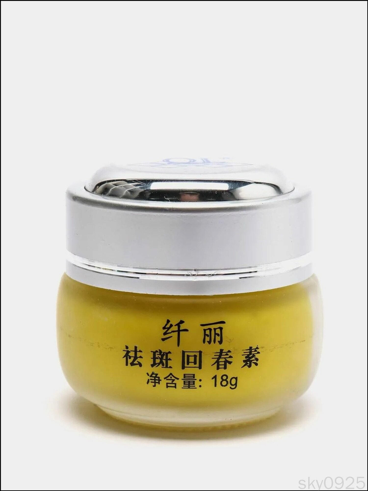 Сыворотка для осветления кожи лица от пигментации Qian Li675-CE, 18 мл, для проблемной кожи
