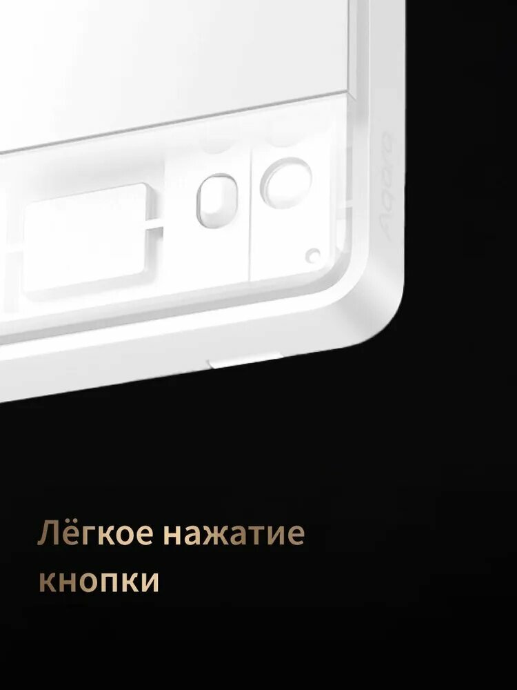 Aqara Умный настенный выключатель Z1 Pro ZNQBKG45LM, четырехклавишный, белый