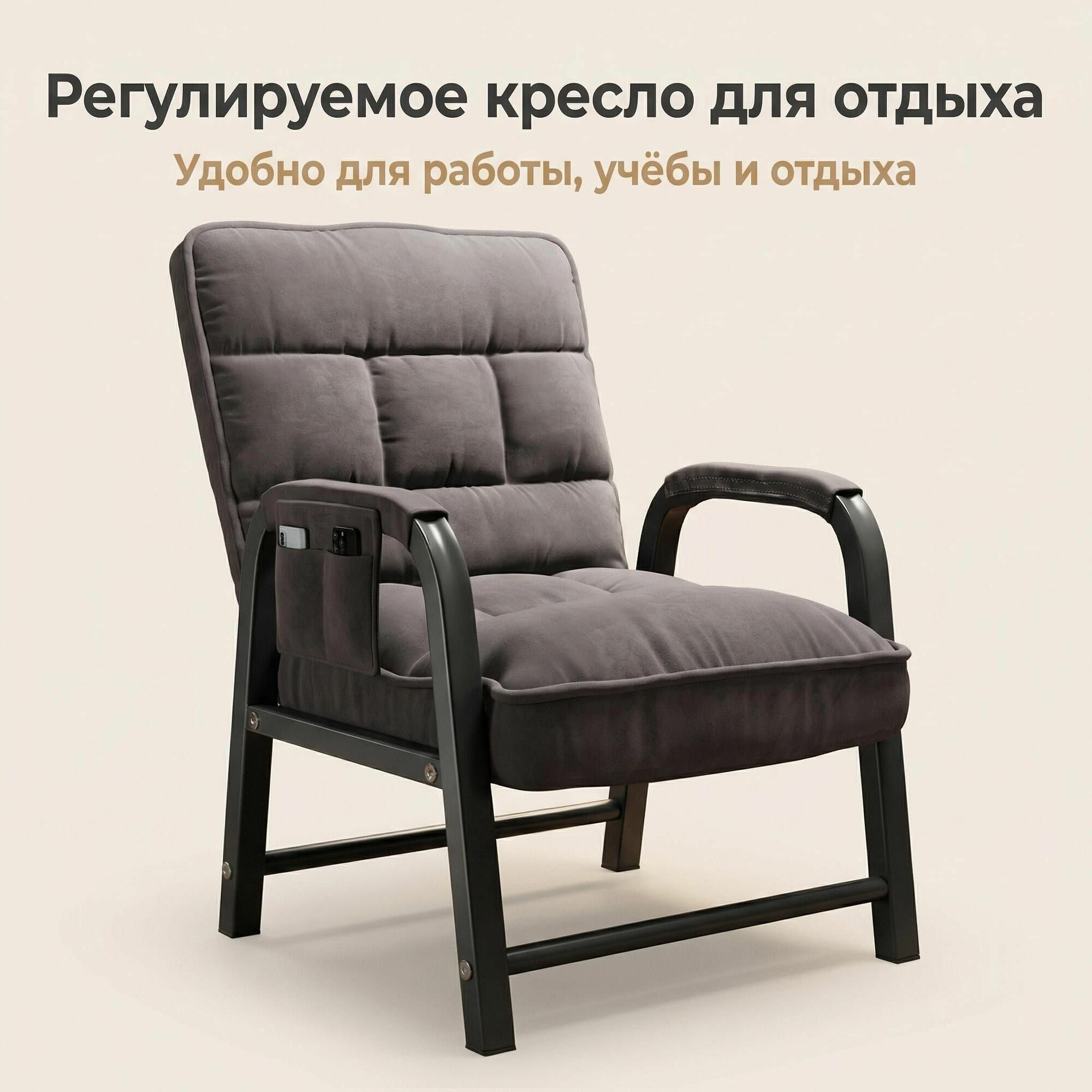 Кресло , 44х51х91 см