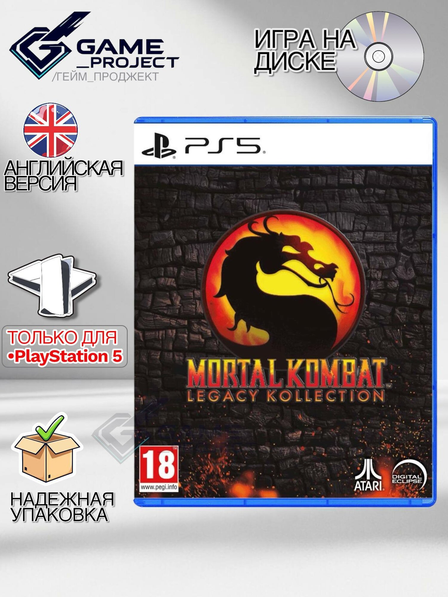 Mortal Kombat: Legacy Kollection , для PlayStation 5 , Blu-ray, Английская версия