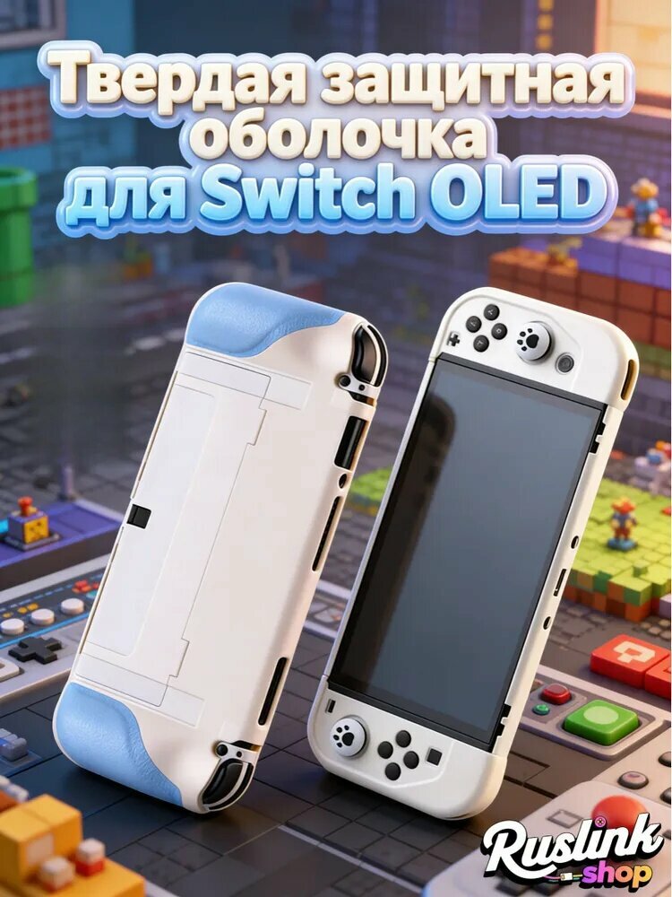 Чехол для Nintendo Switch Oled (нинтендо свитч), противоударный кейс, прочный, лев
