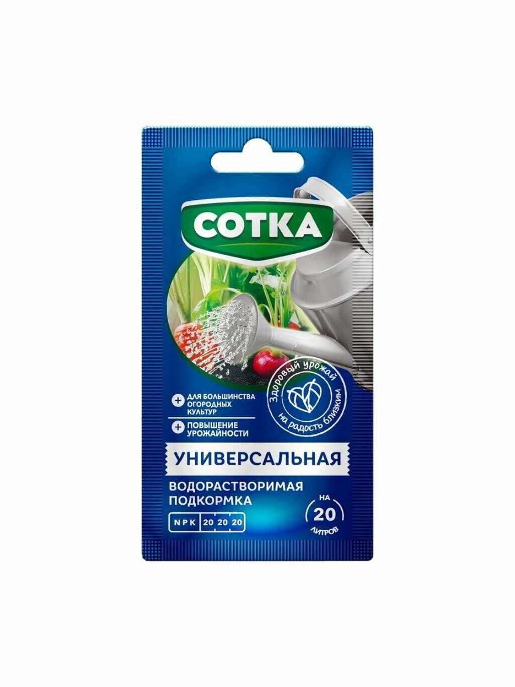 Удобрение универсальное Сотка 40 г, водорастворимое минеральное средство для роста растений, подкормка для сада и огорода