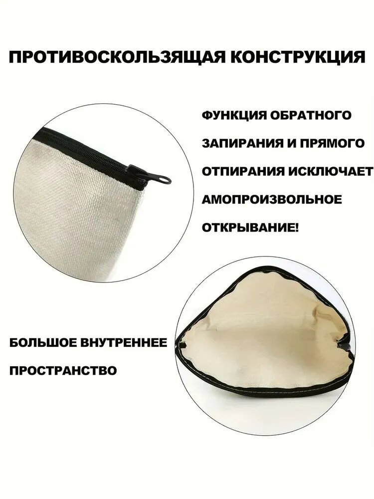 JACEKAKO Набор косметичек — фото 1
