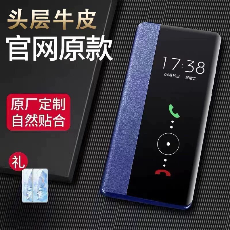 Премиум кожаный чехол для Huawei Mate 30E Pro с матовой текстурой, цвет сапфировый синий, полная защита от падений