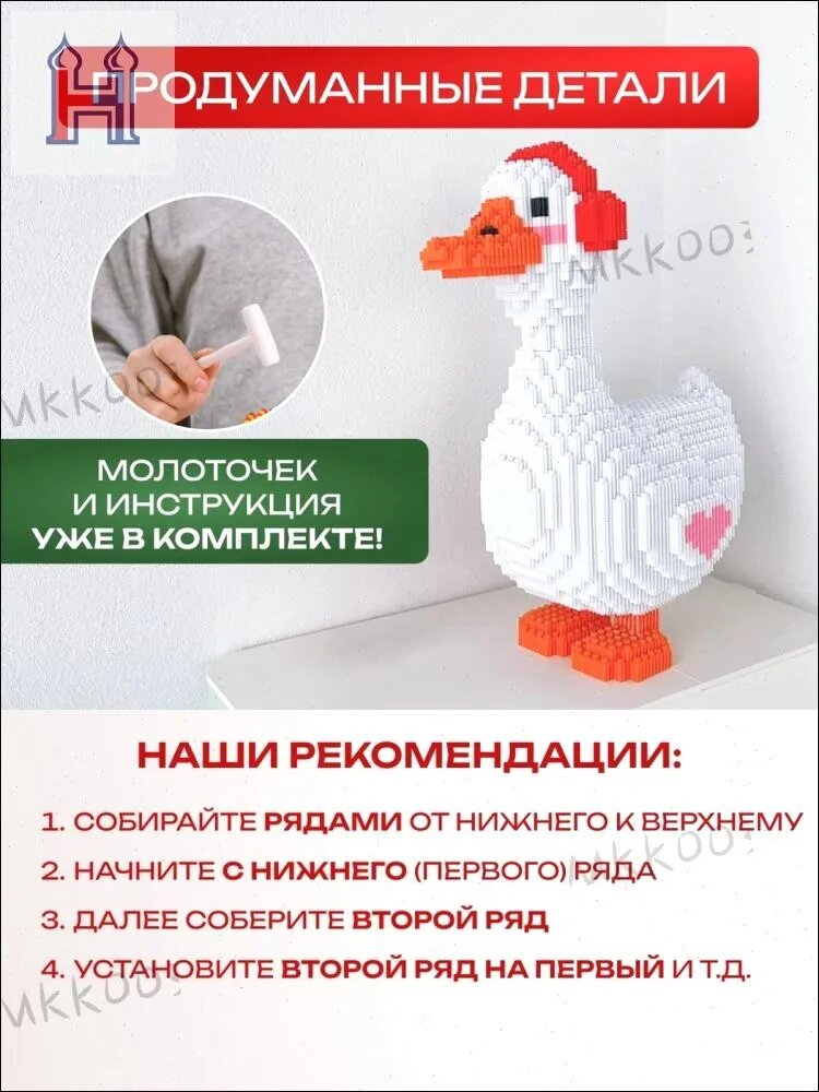 Конструктор пластиковый — фото 1