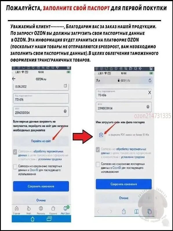 Решетка для пола клетки для кроликов 10 шт пластик 390x280 мм зеленая — фото 1