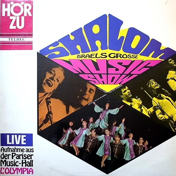 Official Troupe Of Israel - Shalom - Israels Grosse Music Show (Live Aufnahme Aus Der Pariser Music-Hall LOlympia) EX