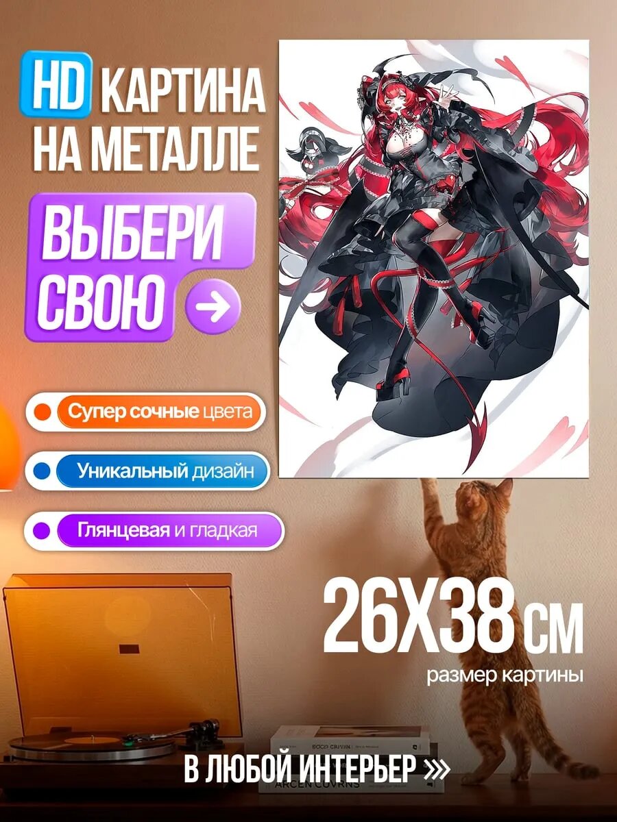 Картина на HD металле Девушка в красном