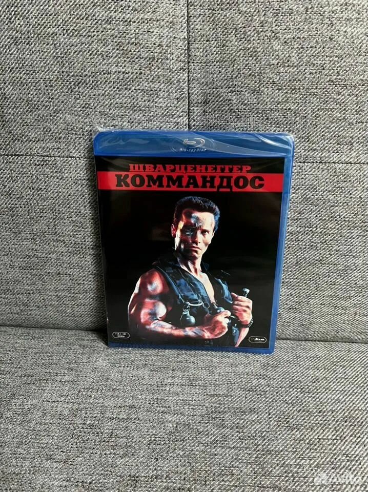 Коммандос. Blu-ray фильм