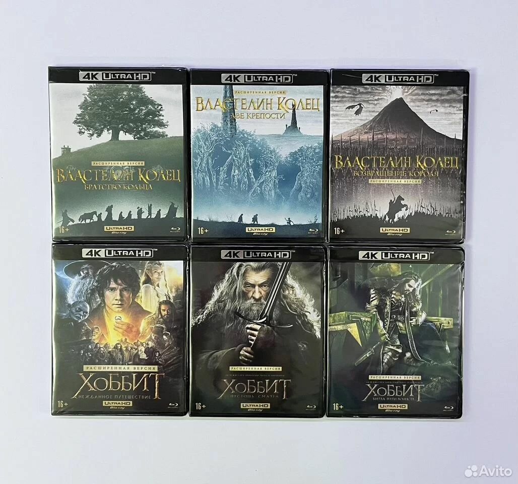 4K UHD Blu-ray. Властелин колец + Хоббит