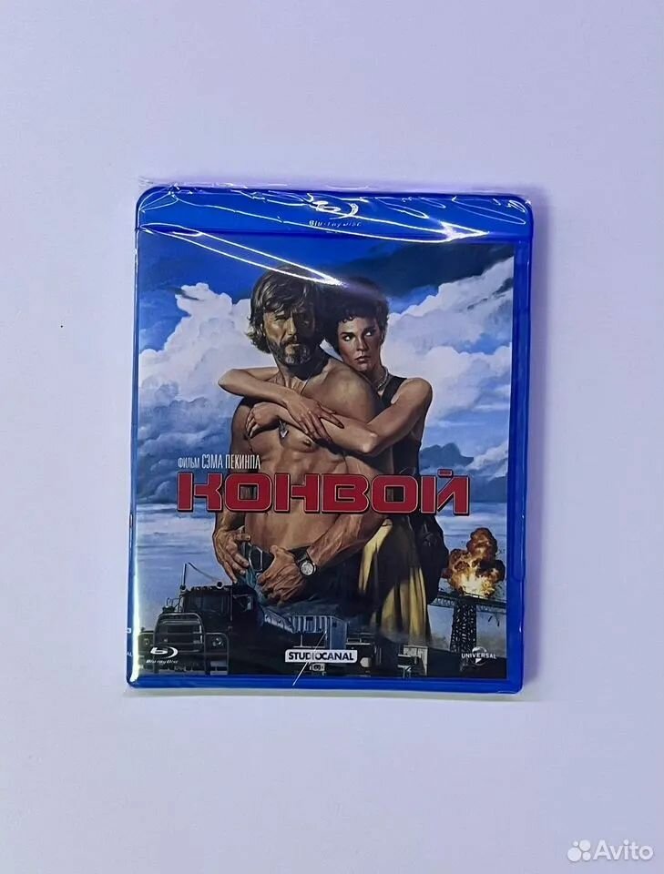 Конвой. Blu-ray фильм