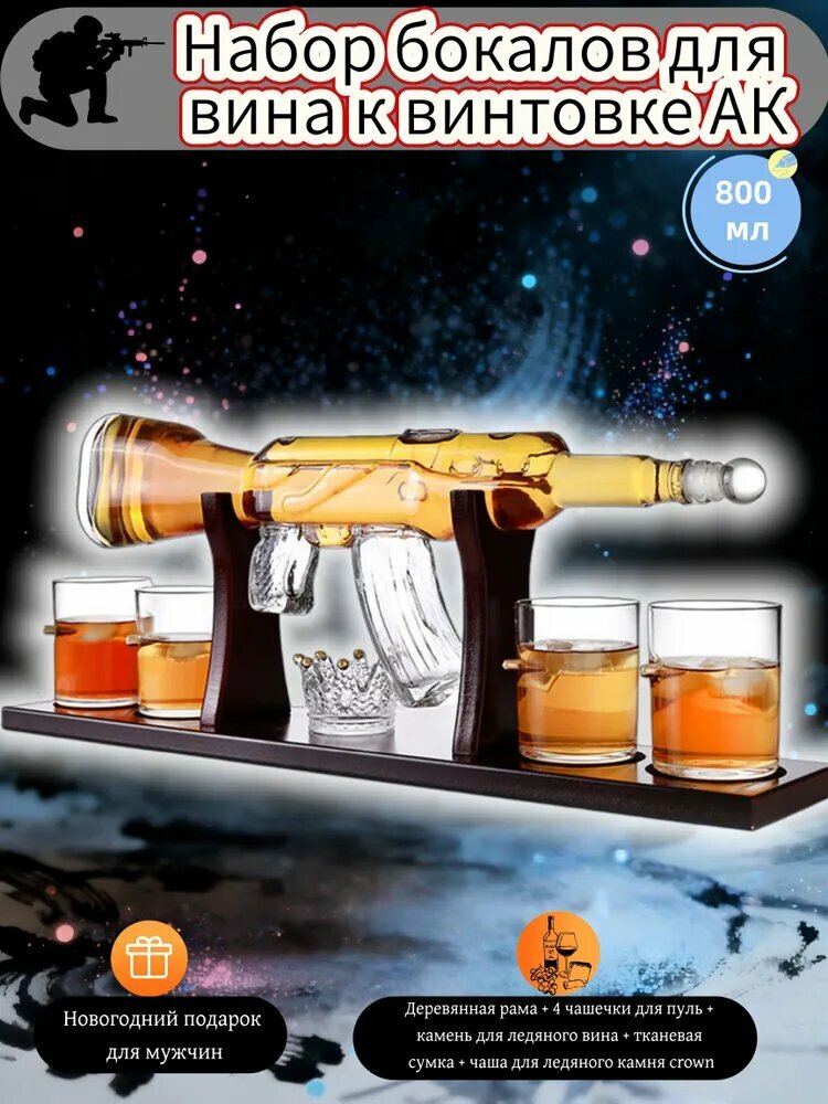 Бутылка, 0.8 л, 6 шт