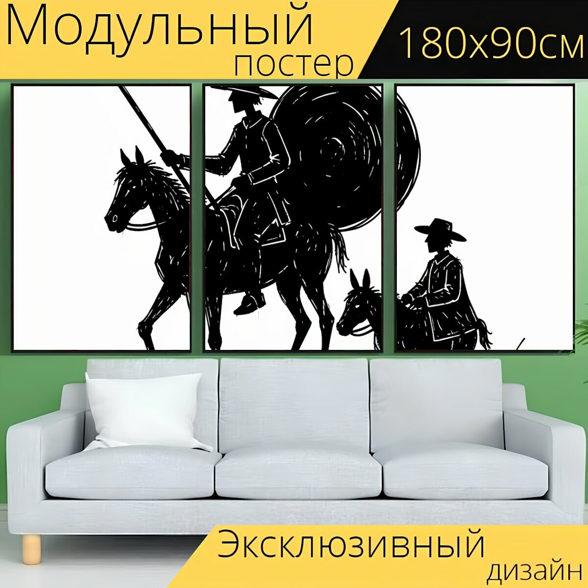 Модульный постер "Всадники на ослах с копьем. Черно-белая графичная иллюстрация с путниками в широкополых шляпах, силуэты животных." 180 x 90 см. для интерьера на стену в тубусе
