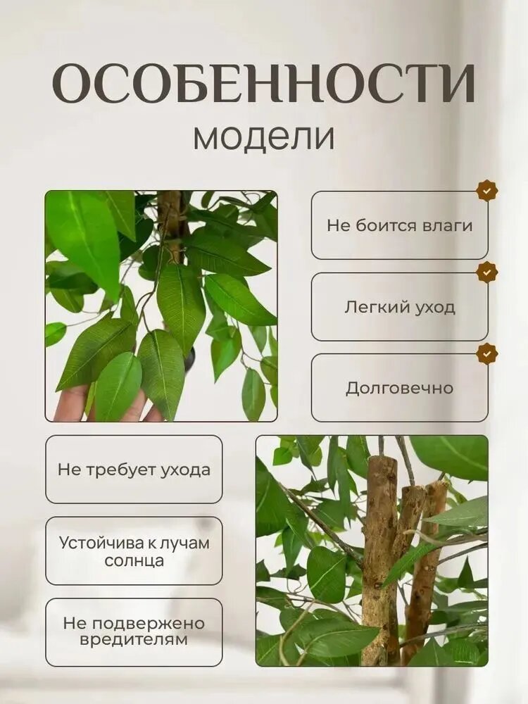 Искусственный фикус высотой 120 см, 1 штука в комплекте с горшком, картонная упаковка и пузырчатая плёнка — фото 1