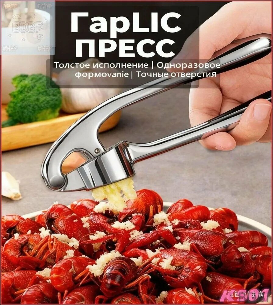 Протирка овощей, фруктов, ягод