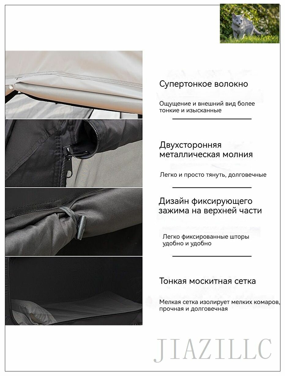 Беседка,90х190 — фото 1