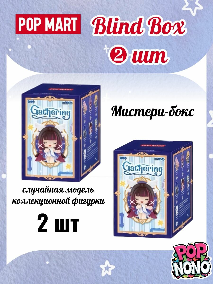 Коллекционная POP MART Genshin Impact Carnival Gathering
