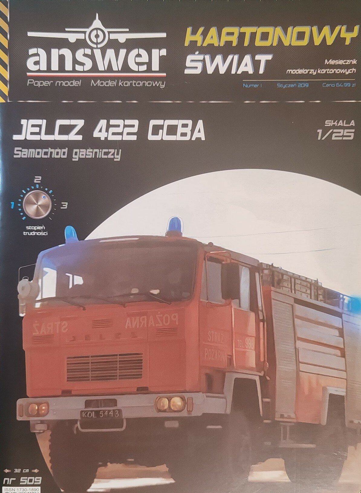 Сборная бумажная модель Пожарная машина Jelcz 422 GCBA - answer №509 (журнал)
