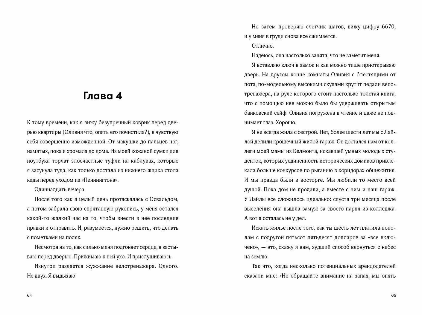Встречи на полях — фото 1