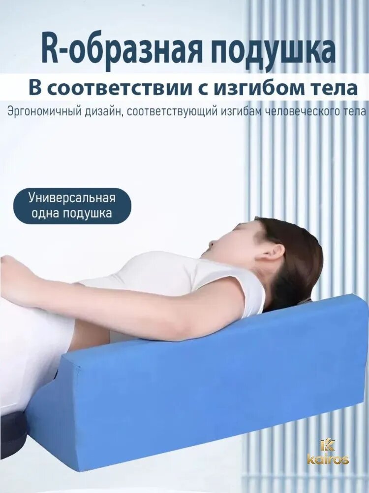 Подушка на стул sadsad 105x250 см