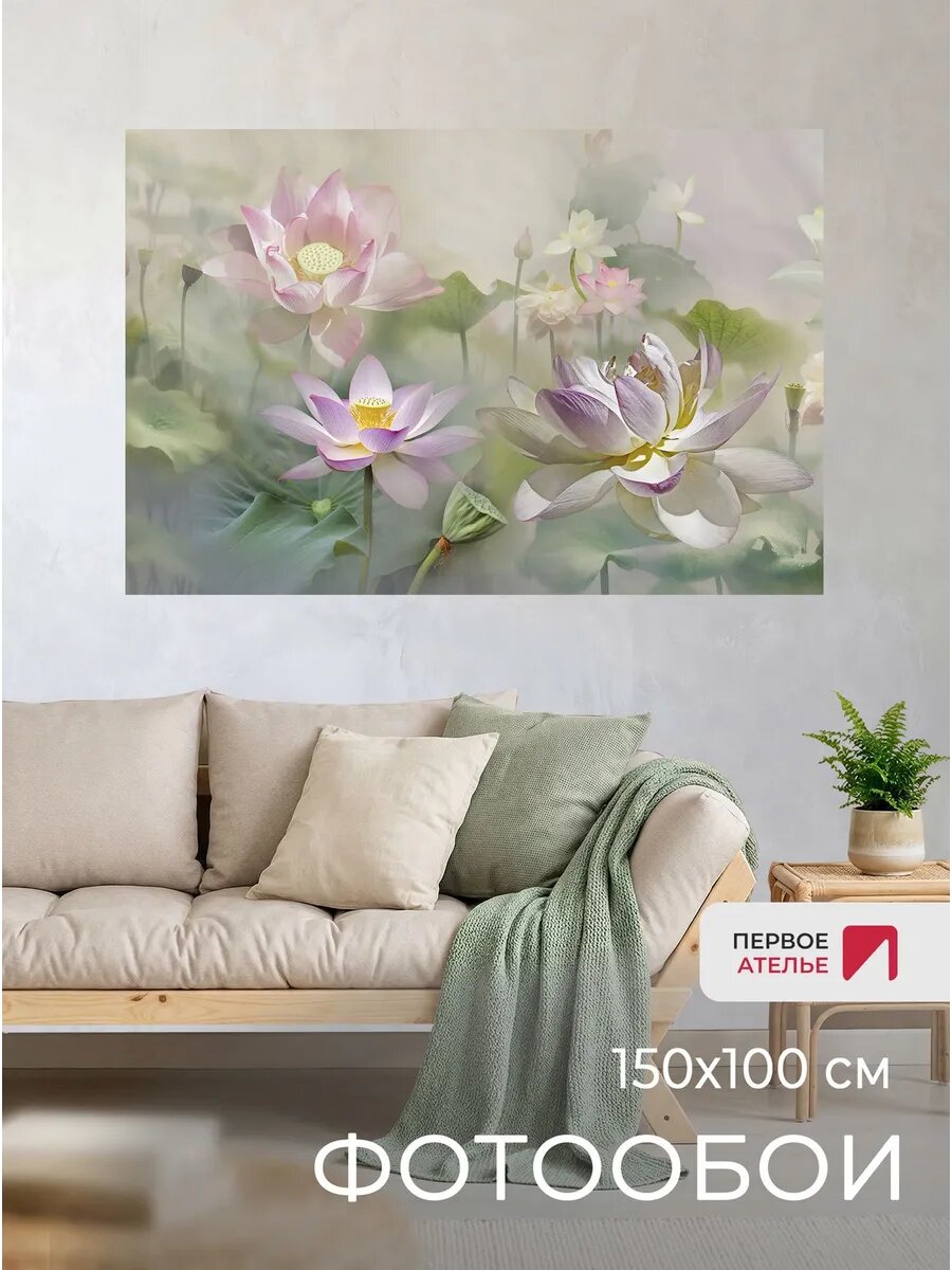 Фотообои на стену флизелиновые листья Первое ателье "Цветы лотосы" 150х100 см (ШхВ), моющиеся, Premium
